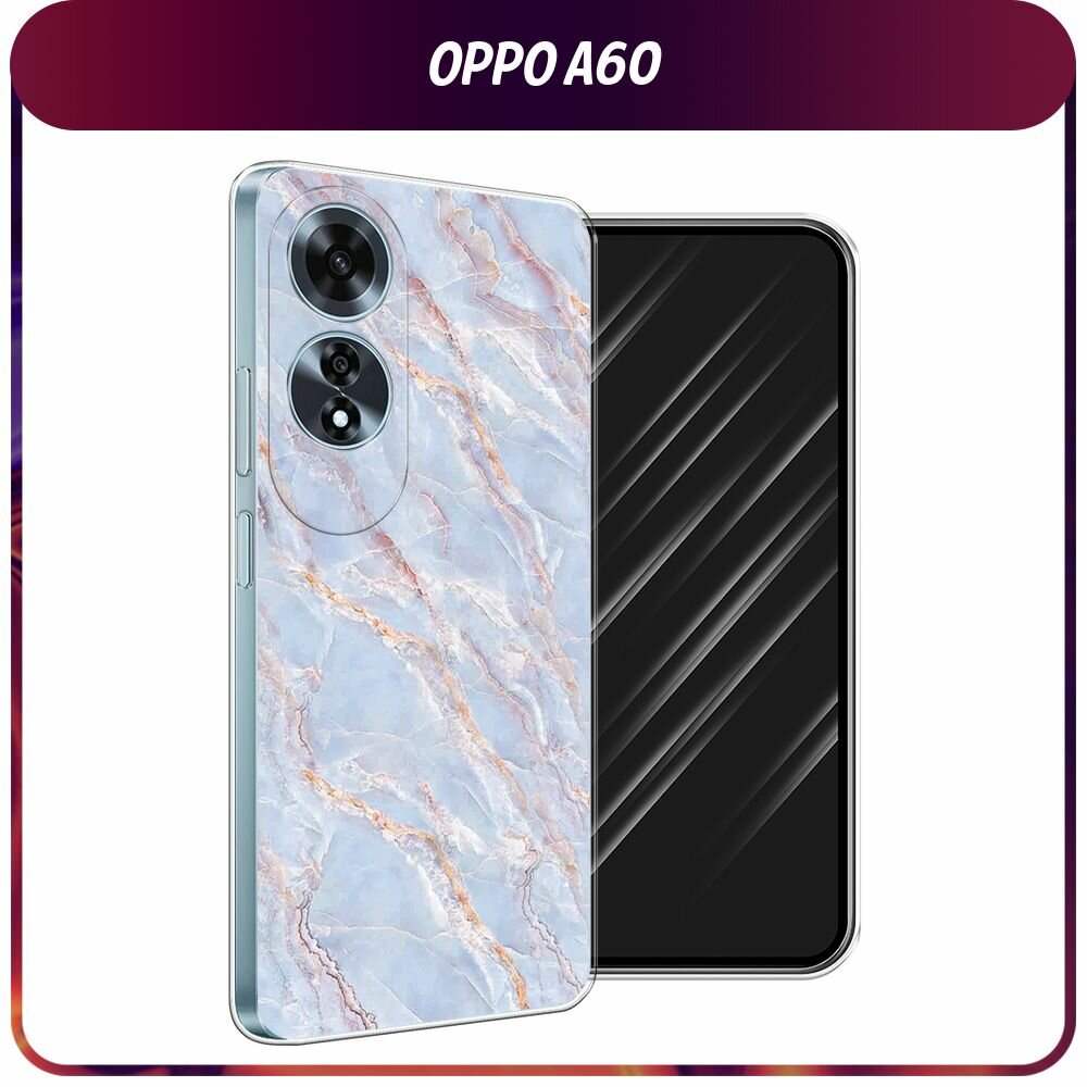 Силиконовый чехол на Oppo A60 / Оппо А60 с принтом "Сиреневый мрамор"