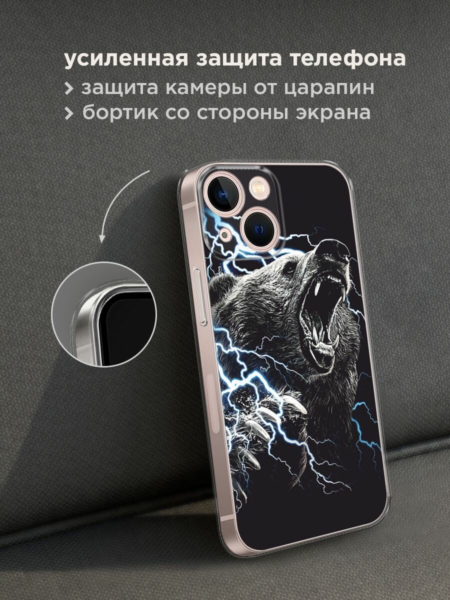 Чехол на Apple iPhone 13 mini / Айфон 13 мини с принтом "Гроза и медведь" — фото 1