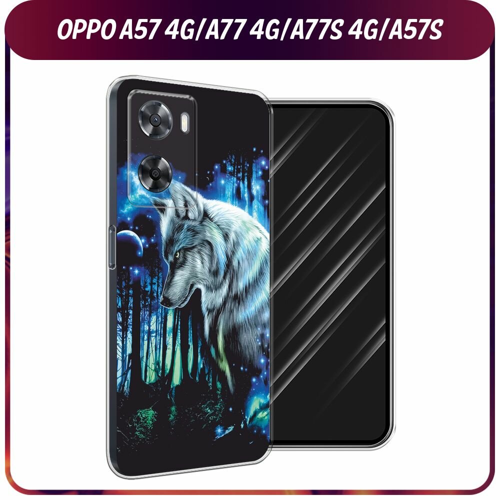 Чехол на Oppo A57 4G/A77 4G/A77s 4G/A57s / Оппо А57 4G с принтом "Сказочный волк"