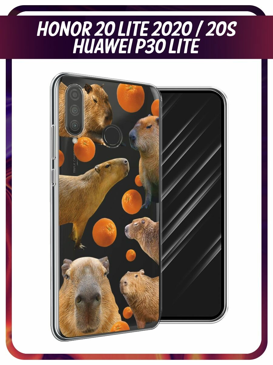Чехол на Huawei P30 Lite/Honor 20S/20 Lite (2020) / Хуавей P30 Лайт с принтом "Капибара и апельсины", прозрачный