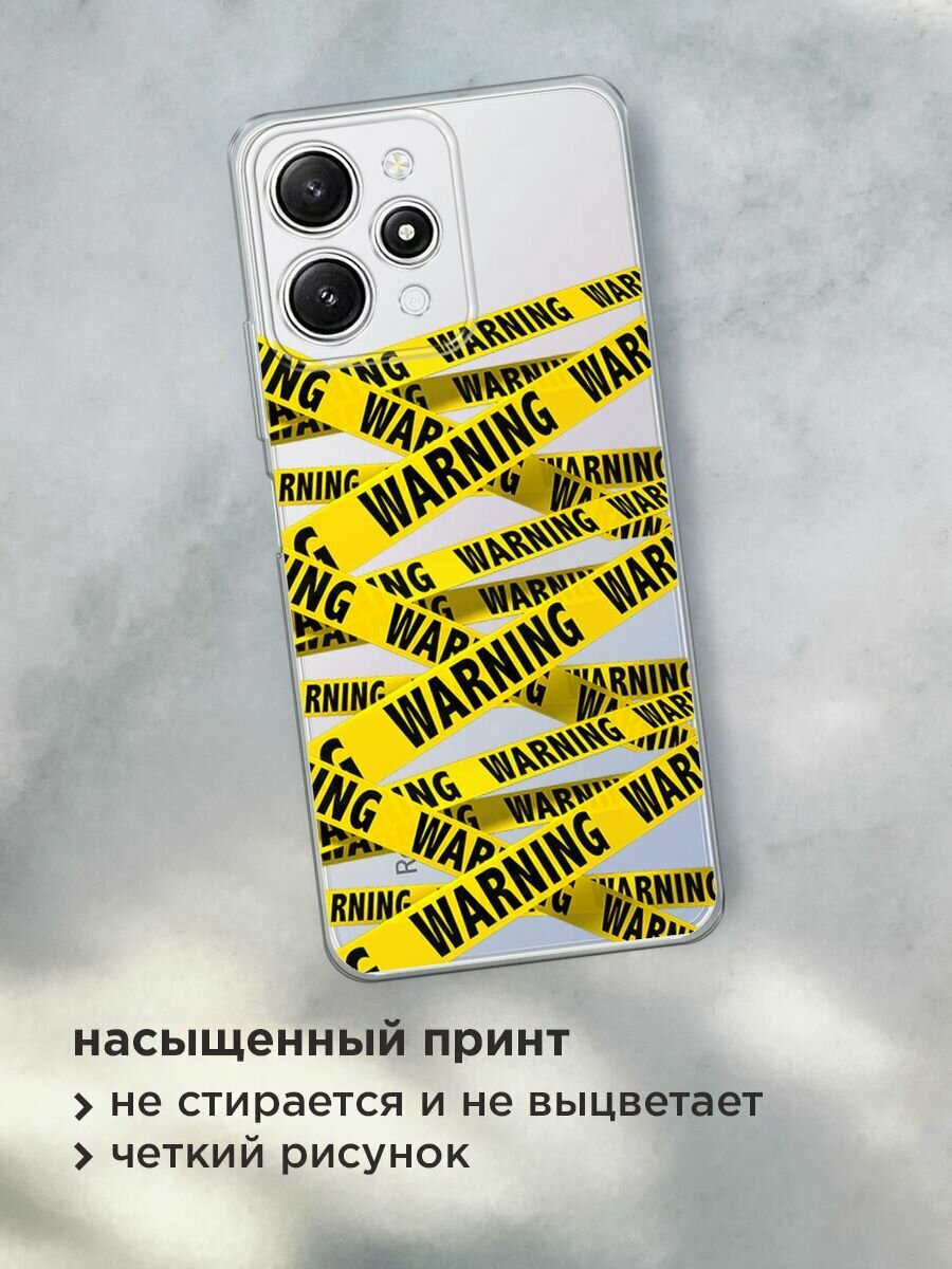 Чехол на Xiaomi Redmi 12 / Сяоми Редми 12 с принтом "Warning!", прозрачный — фото 1