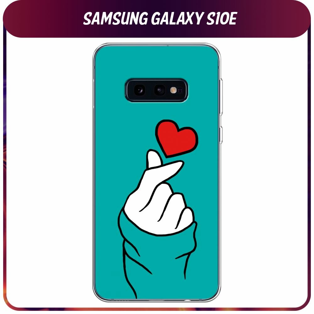 Чехол на Samsung Galaxy S10E / Самсунг Галакси S10E с принтом "Маленькое сердечко"