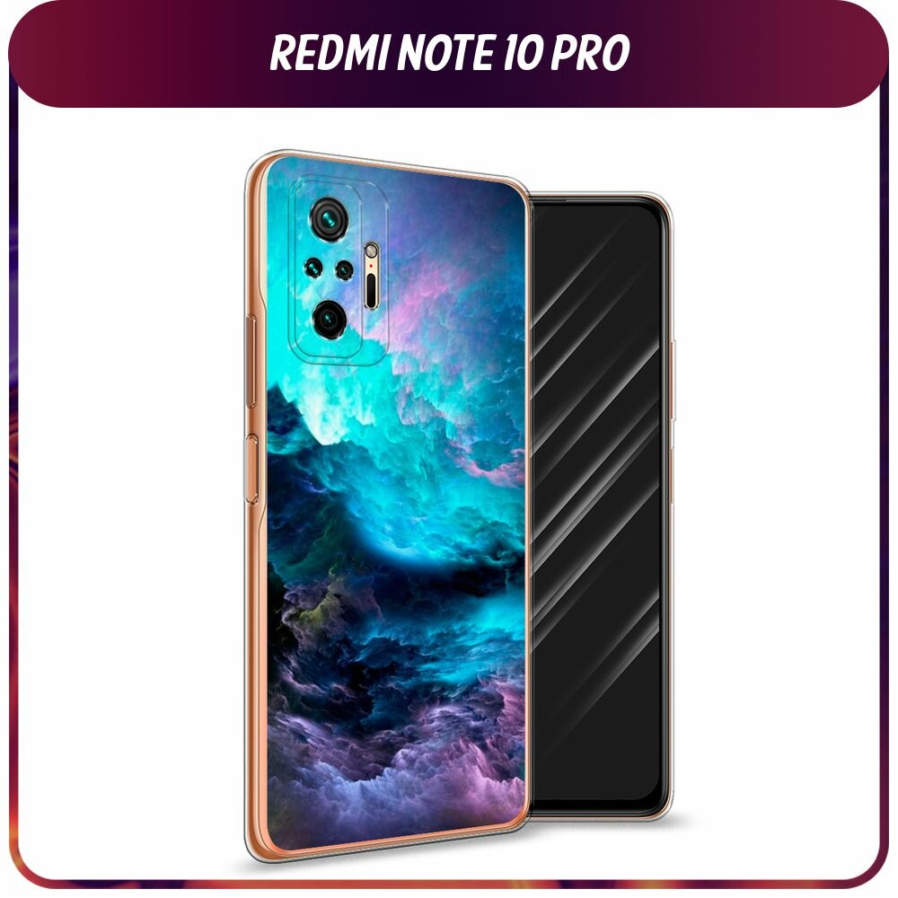 Чехол на Xiaomi Redmi Note 10 Pro / Сяоми Редми Нот 10 Pro с принтом "Бирюзовое небо"