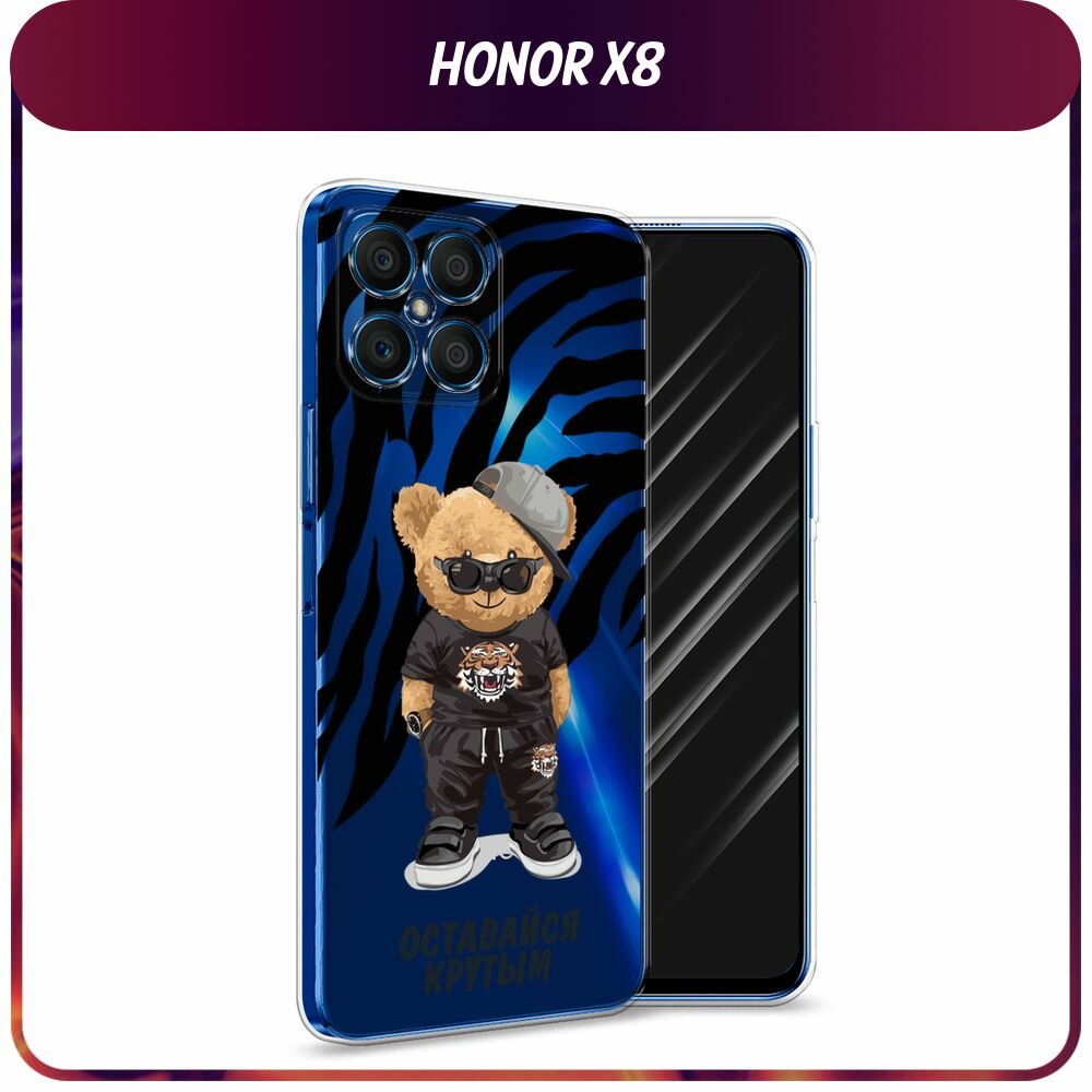 Чехол на Honor X8 / Хуавей X8 с принтом "Оставайся крутым - 23 февраля", прозрачный