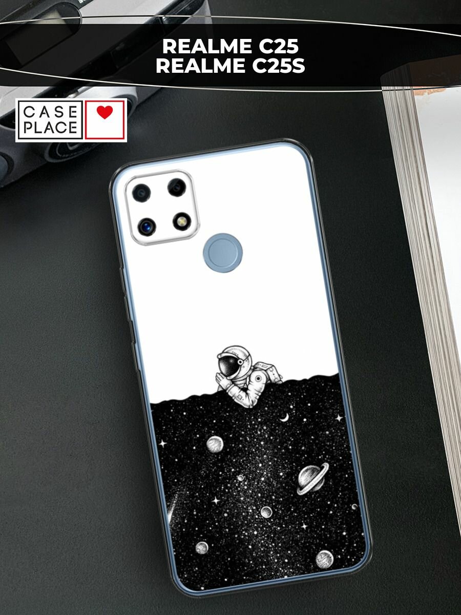 Чехол на Realme C25/C25s / Реалми С25/C25s с принтом "Космический сон"