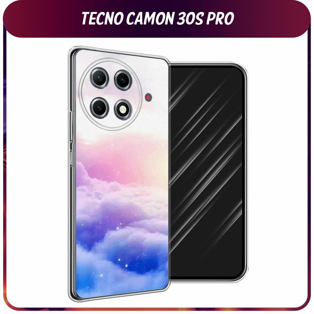 Чехол на Tecno Camon 30S Pro / Текно Камон 30S Про с принтом "Небеса"