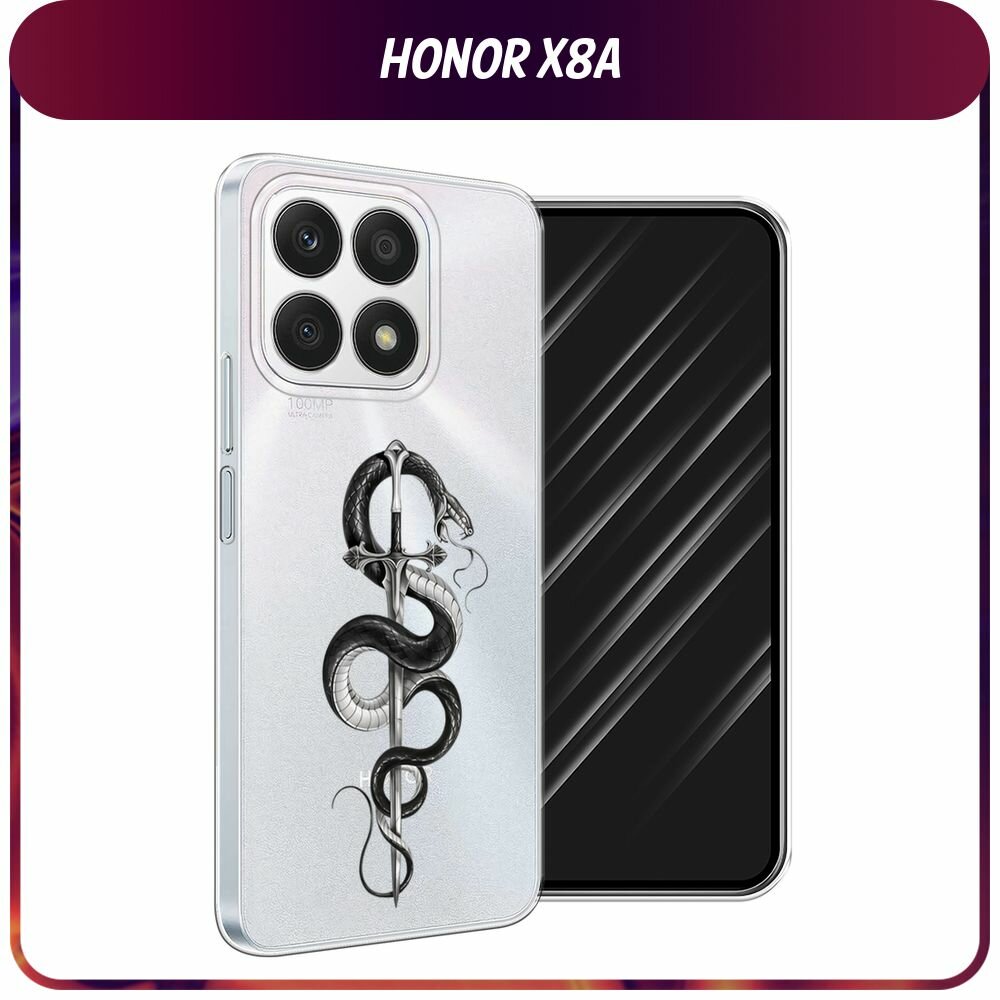 Чехол на Honor X8A / Хонор X8A с принтом "Змея с мечом чёрная", прозрачный