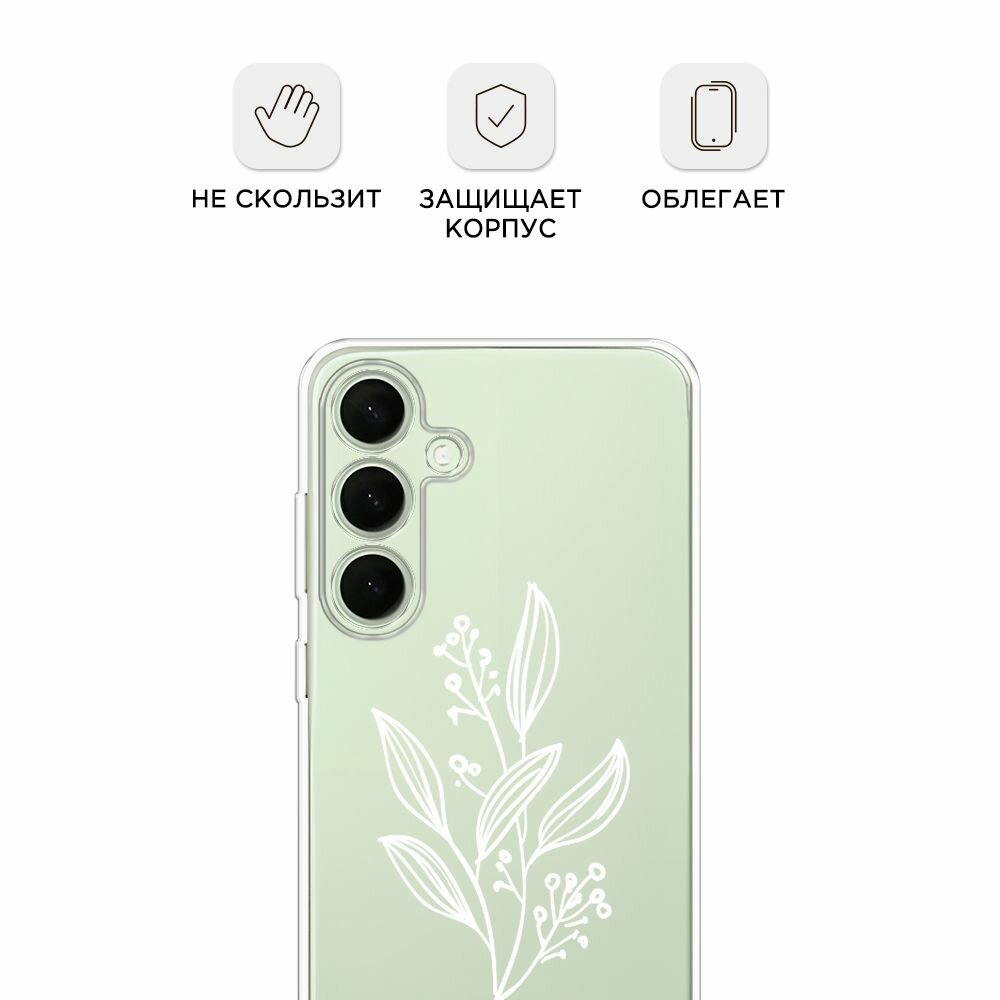 Чехол на Samsung Galaxy S25 Plus / Самсунг S25 Плюс с принтом "Ветка с листочками и цветами", прозрачный — фото 1