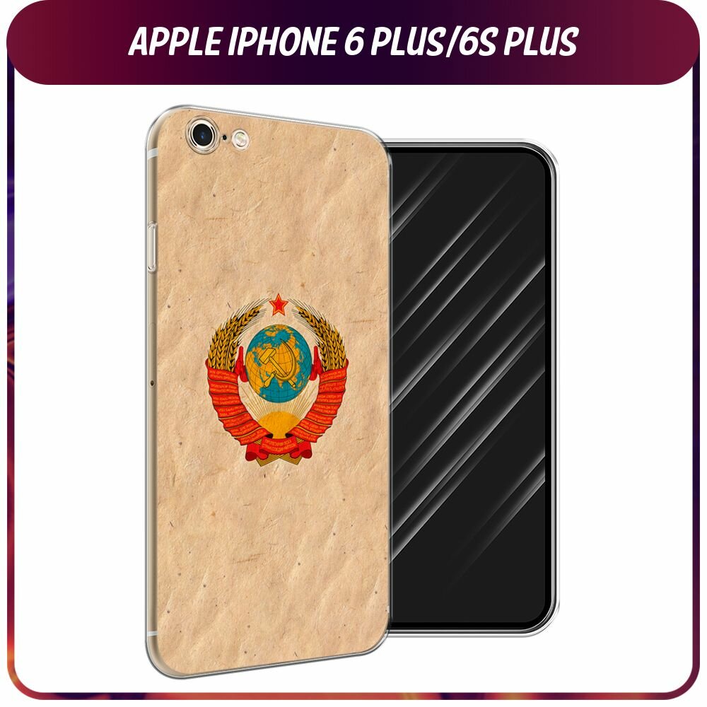 Чехол на Apple iPhone 6 Plus/6S Plus / Айфон 6 Плюс/Айфон 6С Плюс с принтом "Союз пролетариев"