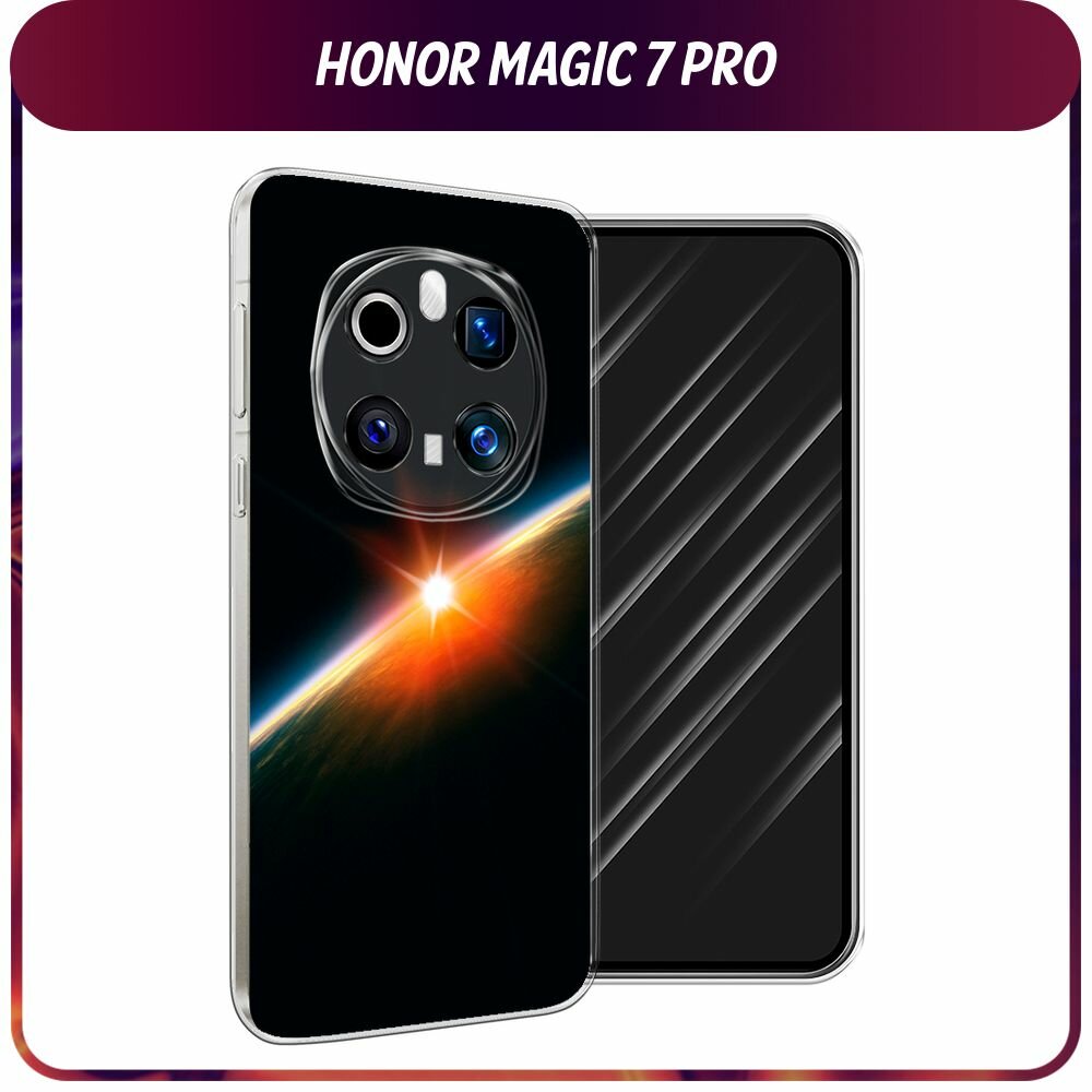 Чехол на Honor Magic 7 Pro / Хонор Мэджик 7 Про с принтом "Космос 9"