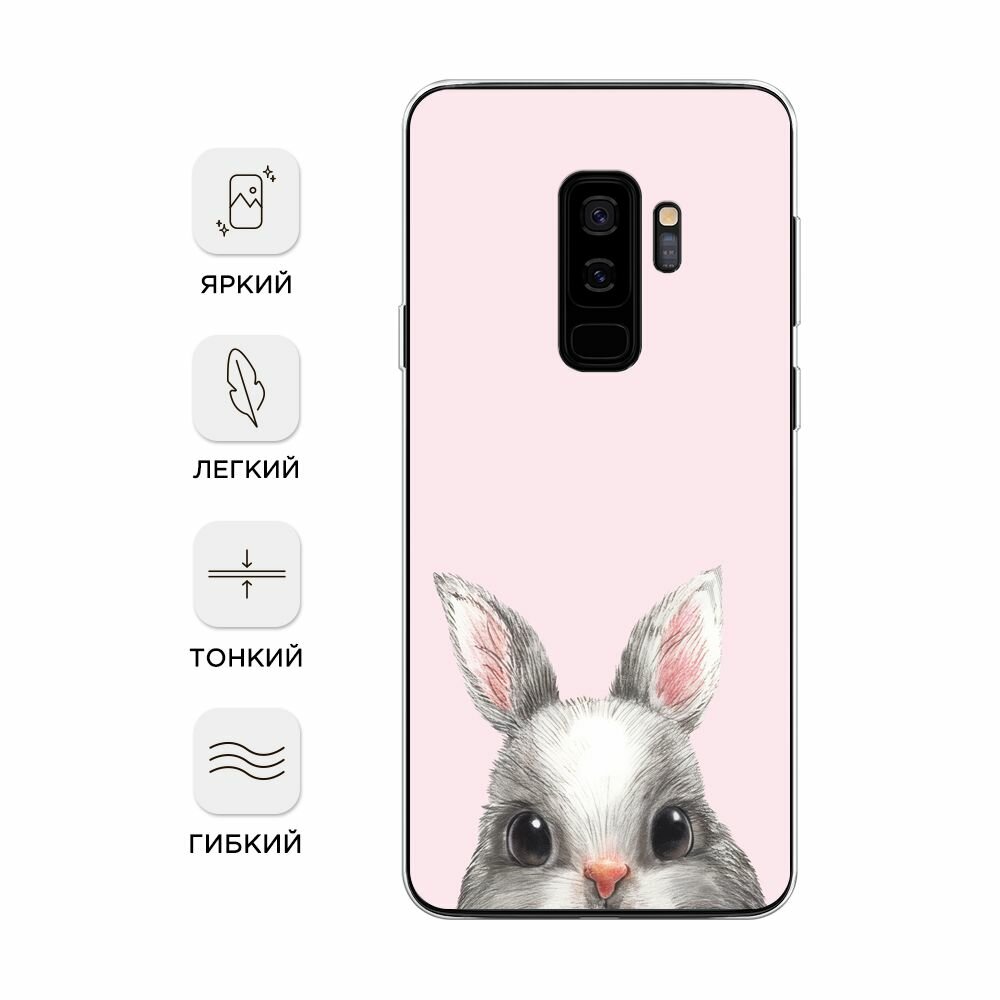 Чехол на Samsung Galaxy S9 + / Самсунг Галакси С9 Плюс с принтом "Карандашный кролик 1 - 8 марта" — фото 1