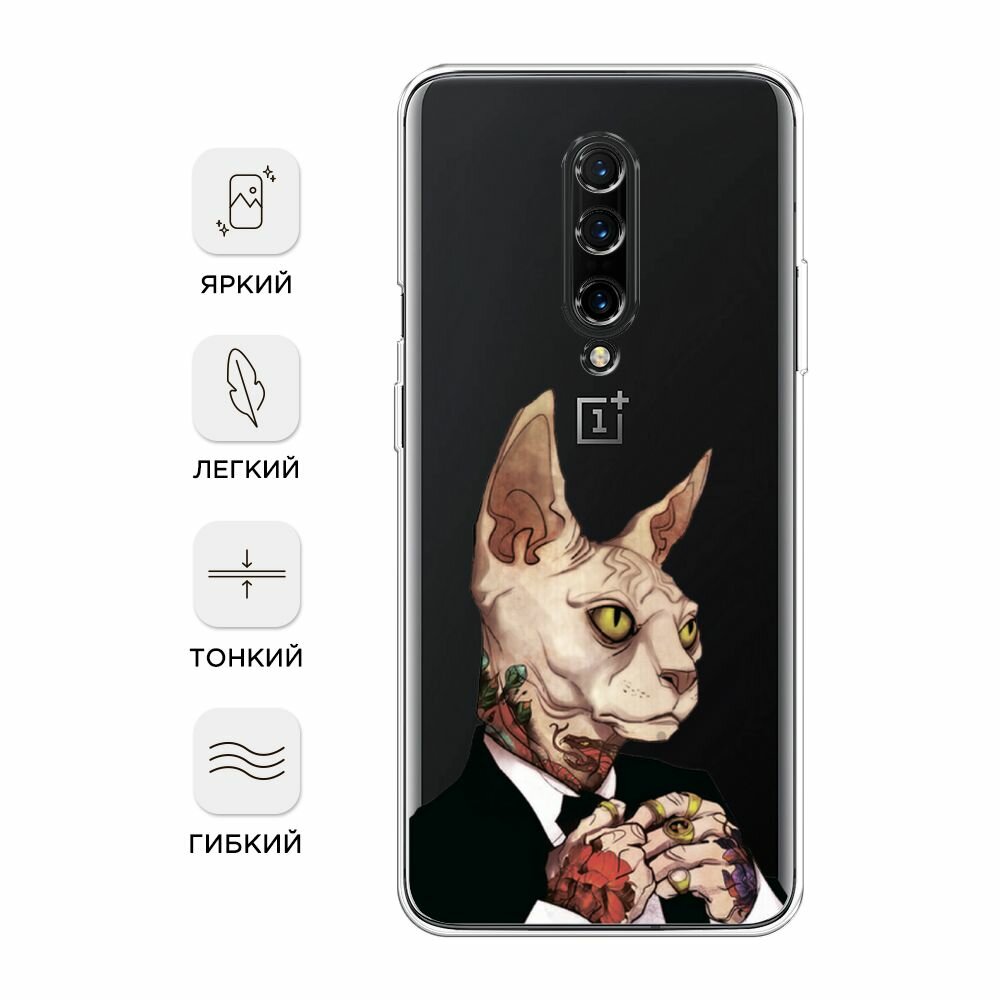Чехол на OnePlus 8 / ВанПлас 8 с принтом татуированный сфинкс, прозрачный — фото 1