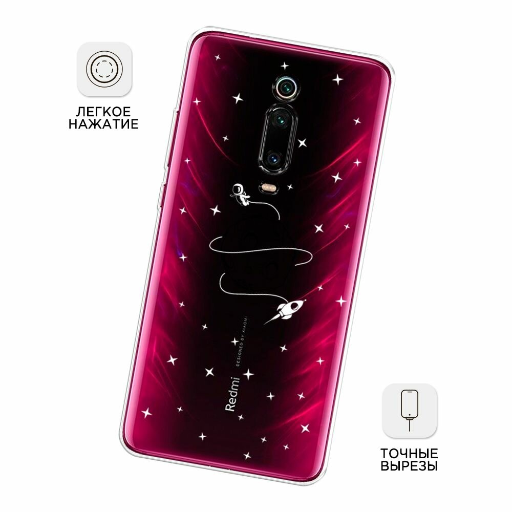 Чехол на Xiaomi Redmi K20/K20 Pro/Mi 9T/9T Pro / Сяоми Редми К20/K20 Pro/Mi 9T с принтом "Полет вокруг луны", прозрачный — фото 1