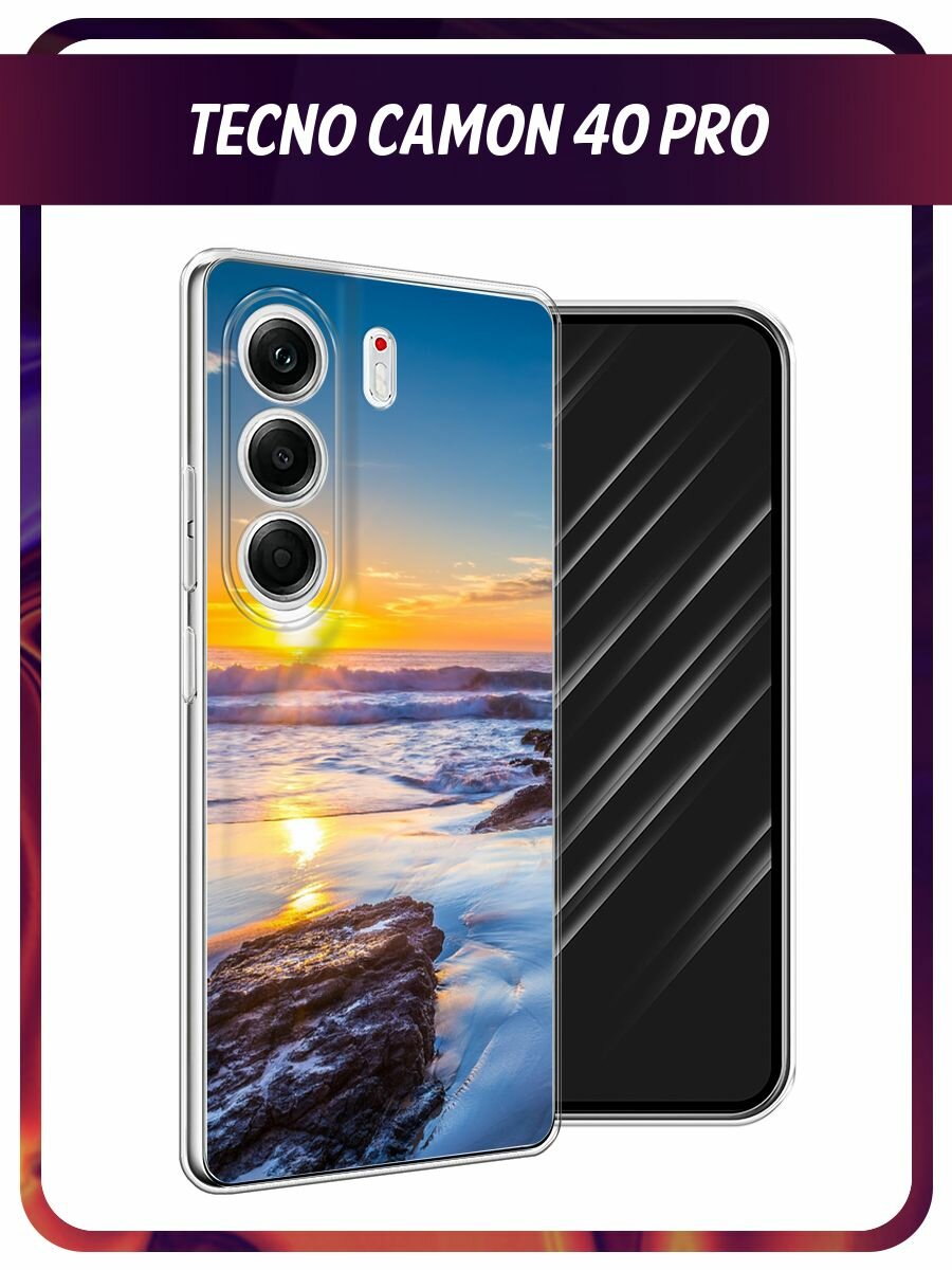 Чехол на Tecno Camon 40 Pro / Текно Камон 40 Про с принтом "Восход 6"