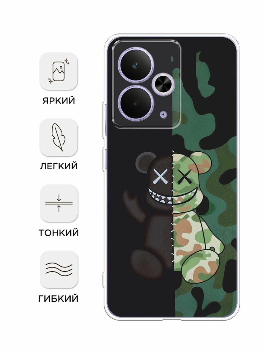 Чехол на Realme 14T / Реалми 14Т с принтом "KAWS 23 февраля 1" — фото 1