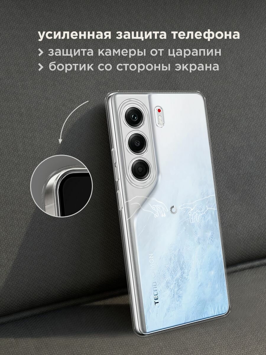 Чехол на Tecno Camon 40 Pro 5G / Текно Камон 40 Про 5G с принтом "Загрузка творения", прозрачный — фото 1