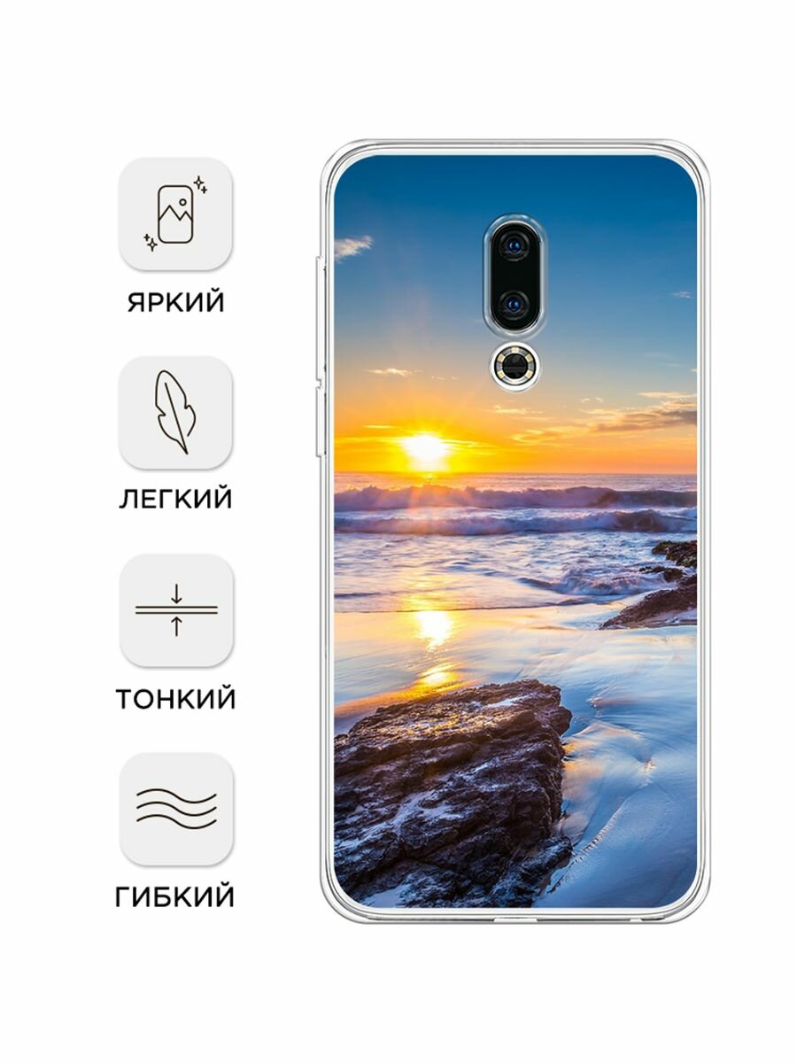 Силиконовый чехол на Meizu 16th / Мейзу 16th с принтом "Восход 6" — фото 1