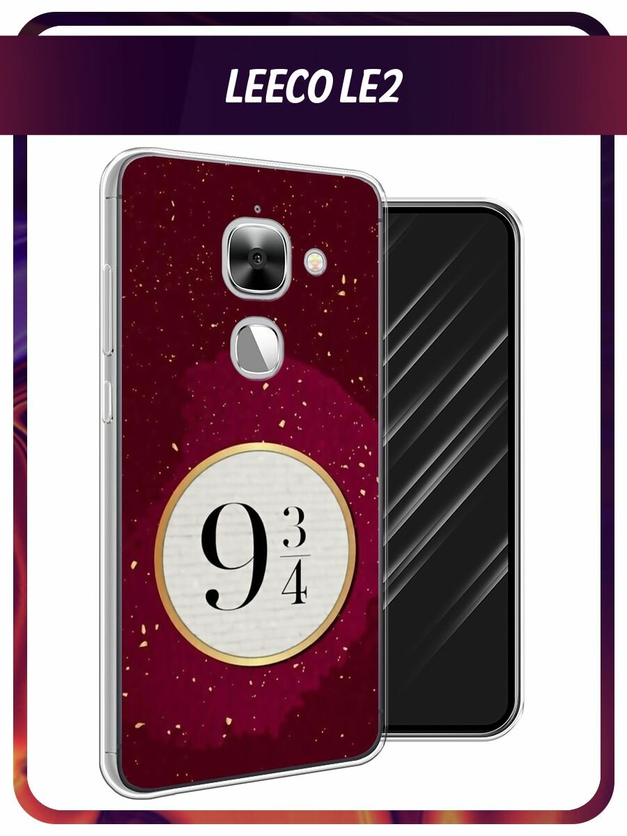Чехол на LeEco Le 2/2 pro / Лееко Ле 2/2 про с принтом 9 и 3/4