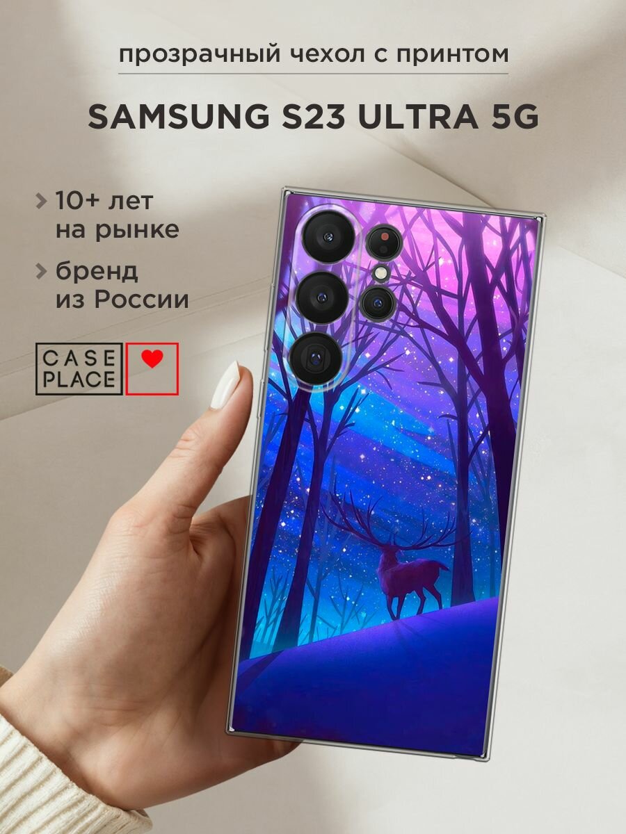 Чехол на Samsung Galaxy S23 Ultra 5G / Самсунг S23 Ультра 5G с принтом "Северный олень"