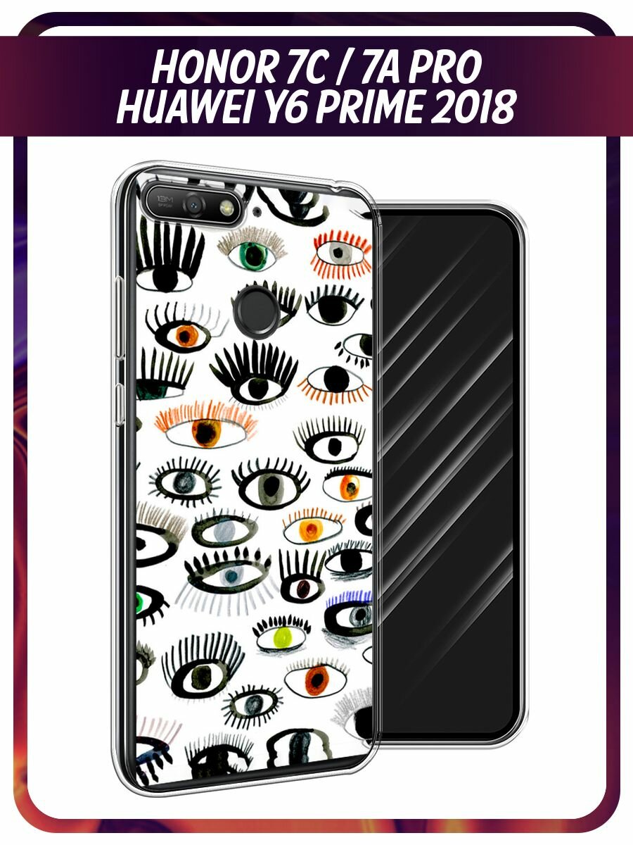 Чехол на Honor 7C/7A Pro/Huawei Y6 Prime 2018 / Хонор 7С/7А Про/Хуавей Y6 Prime 2018 с принтом "Глаза акварель"