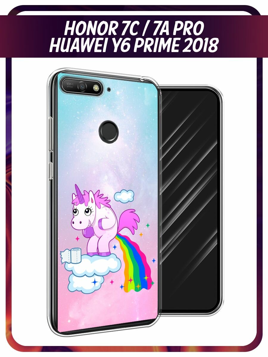Чехол на Honor 7C/7A Pro/Huawei Y6 Prime 2018 / Хонор 7С/7А Про/Хуавей Y6 Prime 2018 с принтом "Единорог какает"