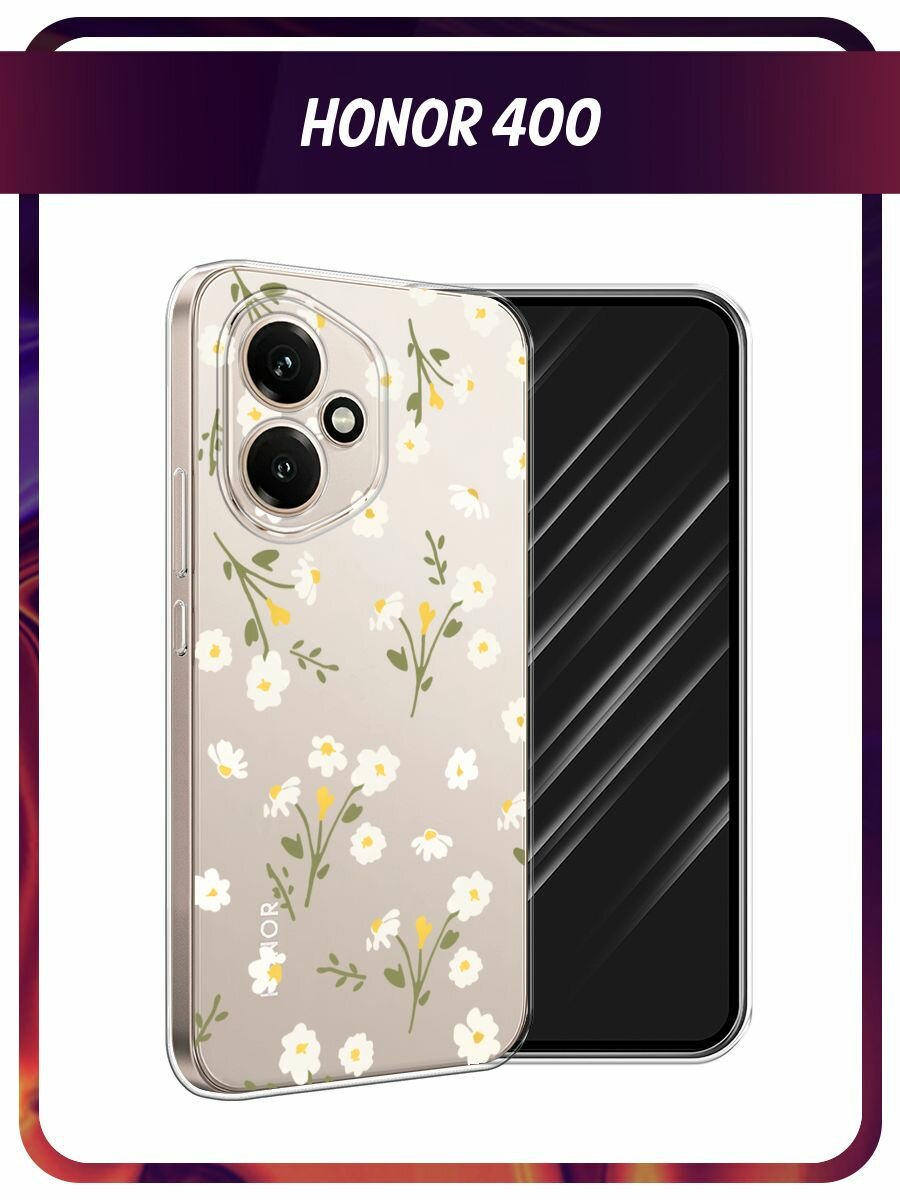 Чехол на Honor 400 / Хонор 400 с принтом "Пучки ромашек паттерн", прозрачный