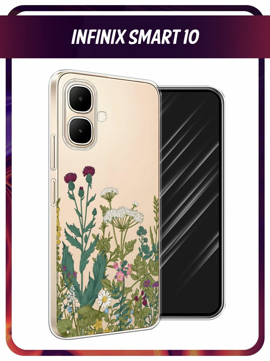 Чехол на Infinix Smart 10 / Инфиникс Смарт 10 с принтом "Дикие полевые цветы", прозрачный