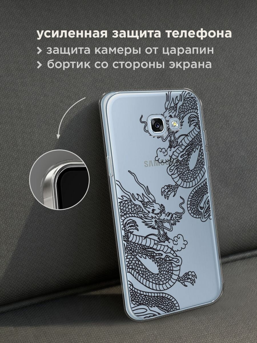 Чехол на Samsung Galaxy A5 2017 / Самсунг Галакси А5 2017 с принтом "Два китайских дракона", прозрачный — фото 1