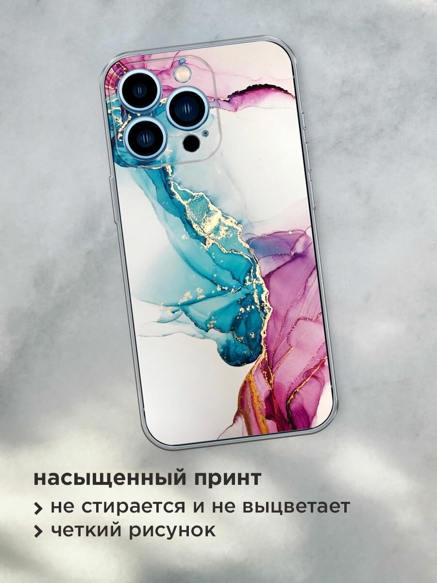 Чехол на Apple iPhone 13 Pro / Айфон 13 Про с принтом "Розовые разводы рисунок" — фото 1