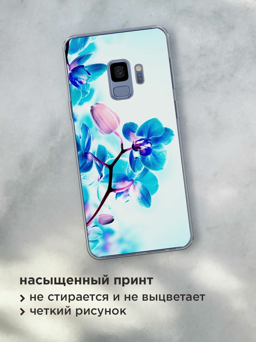 Чехол на Samsung Galaxy S9 / Самсунг Галакси С9 с принтом "Голубая орхидея" — фото 1