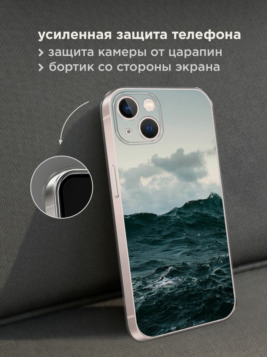 Силиконовый чехол на Apple iPhone 13 / Айфон 13 с принтом "Волны 11" — фото 1