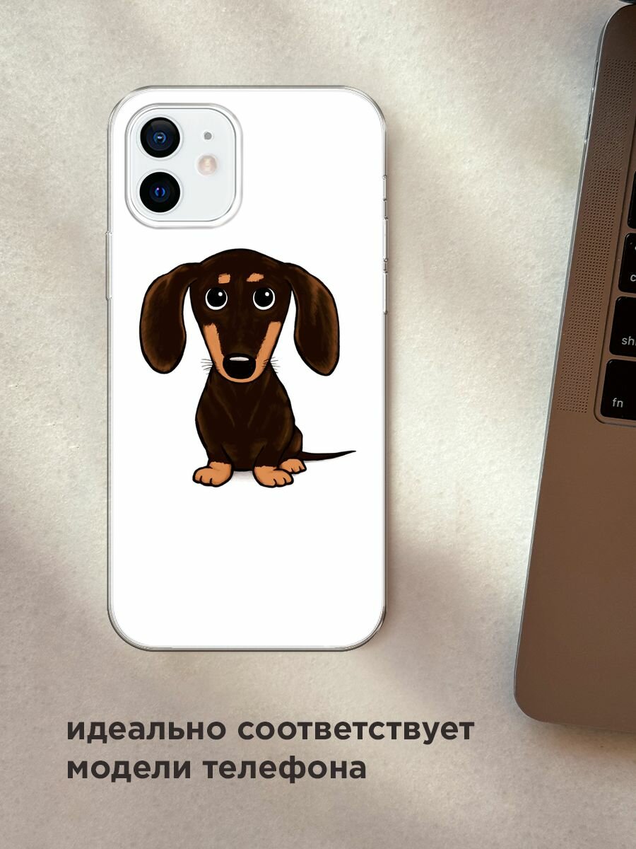 Чехол на Apple iPhone 12/12 Pro / Айфон 12/12 Про с принтом "Маленькая такса" — фото 1