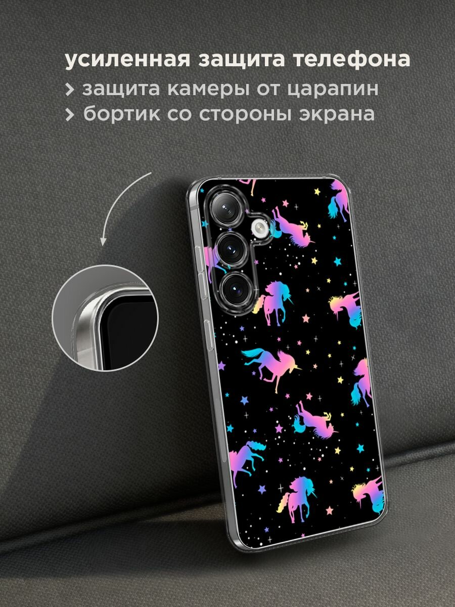 Чехол на Samsung Galaxy S24 / Самсунг S24 с принтом "Единороги градиент" — фото 1
