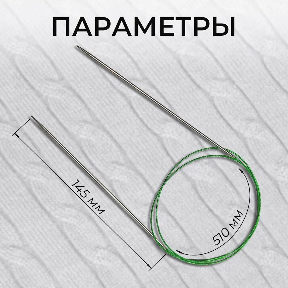 Спицы для вязани — фото 1
