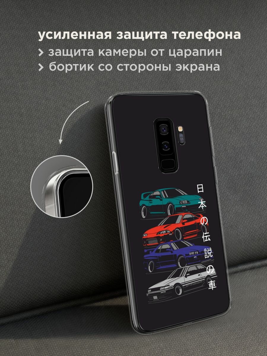 Чехол на Samsung Galaxy S9 + / Самсунг Галакси С9 Плюс с принтом "JDM Legend cars" — фото 1