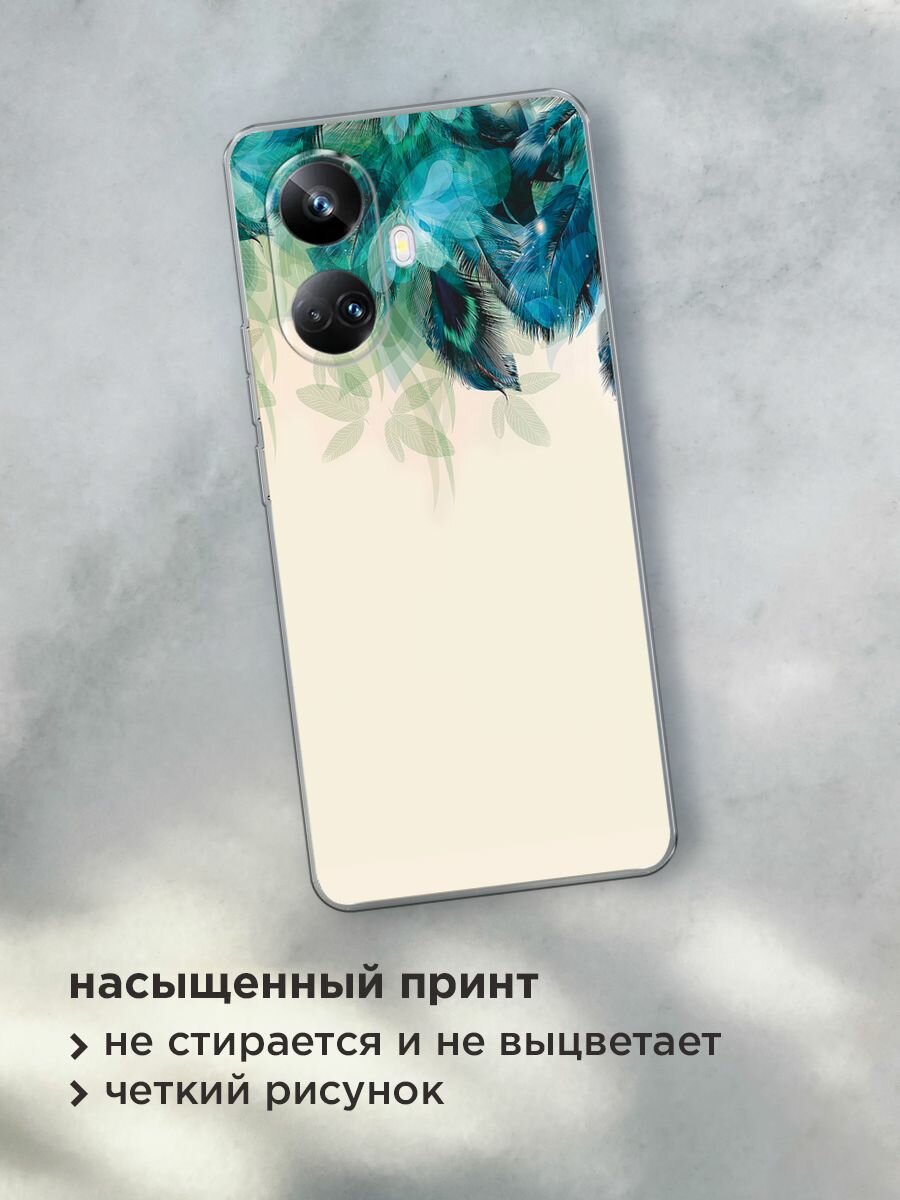 Чехол на Realme 10 Pro+ / Реалми 10 Про+ с принтом Перья голубого цвета — фото 1