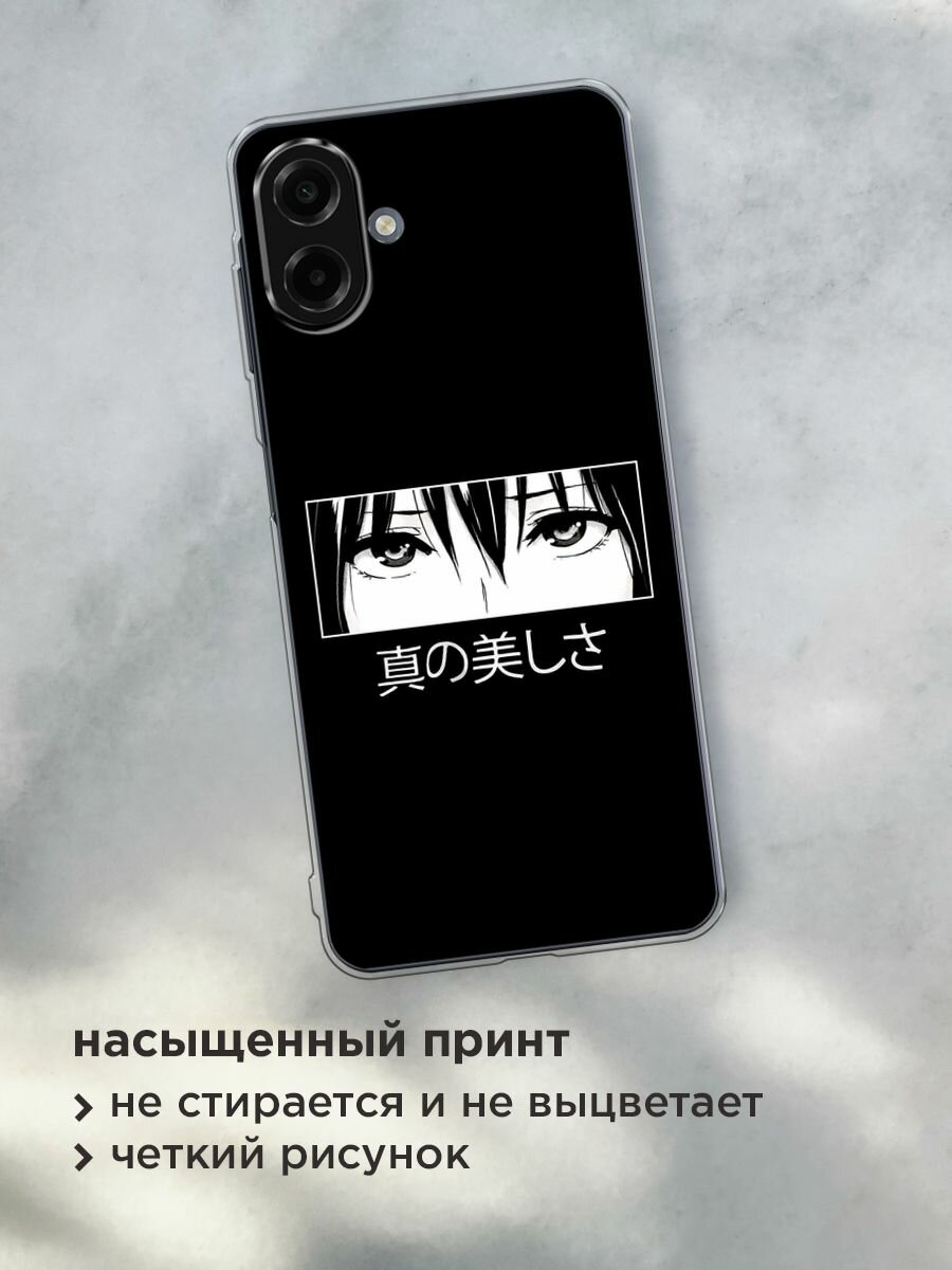 Чехол на Samsung Galaxy A07 / Самсунг А07 с принтом "Анимешные глаза" — фото 1