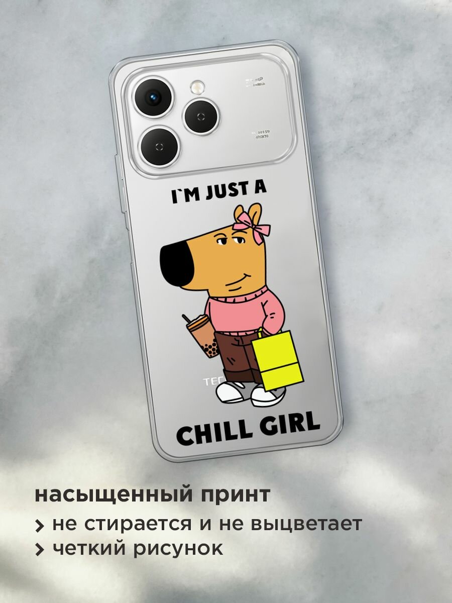 Чехол на Tecno Spark 40 / Текно Спарк 40 с принтом "Just a chill girl 1 - 14 февраля", прозрачный — фото 1