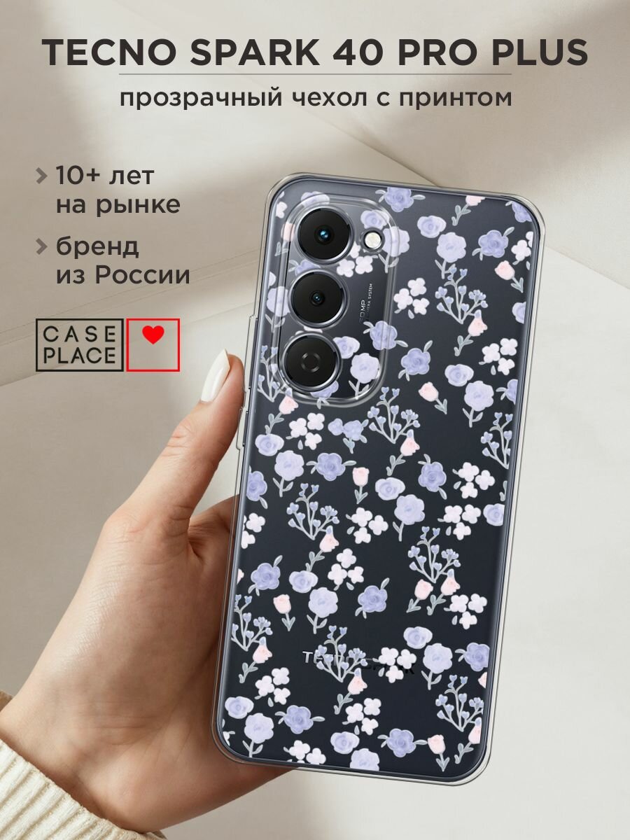 Чехол на Tecno Spark 40 Pro+ / Текно Спарк 40 Про+ с принтом "Сиреневые розы паттерн", прозрачный