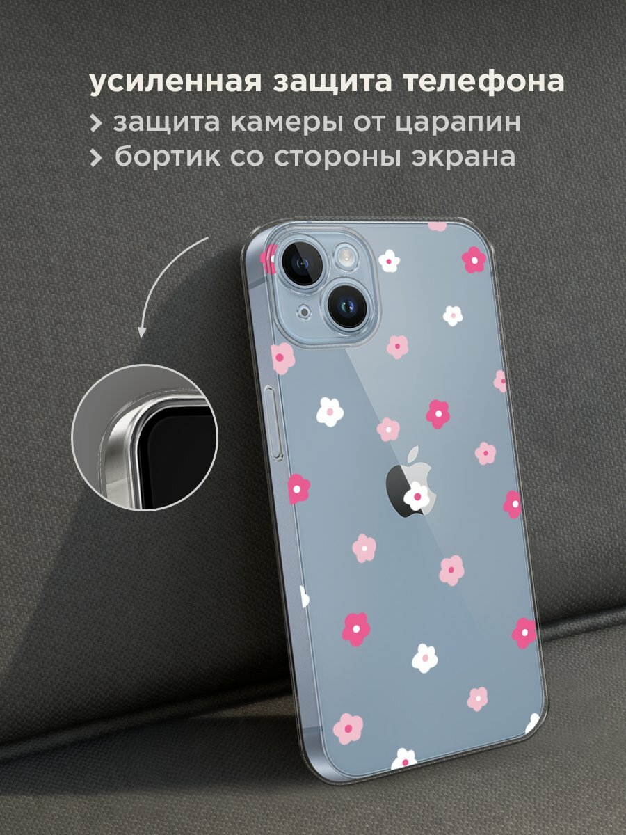 Чехол на Apple iPhone 14 / Айфон 14 с принтом "Весенние цветочки рисунок", прозрачный — фото 1