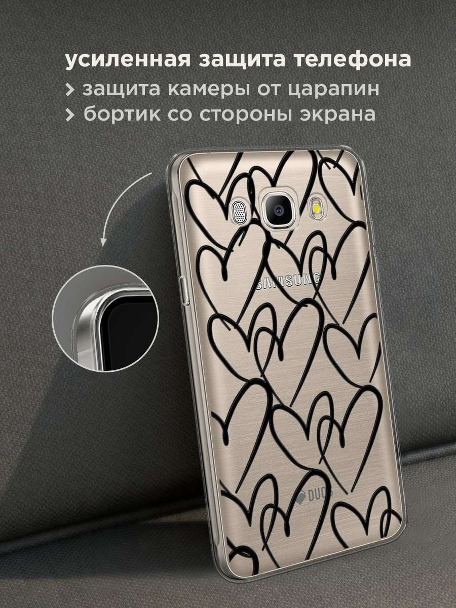 Чехол на Samsung Galaxy J5 2016 / Самсунг Галакси Джей 5 2016 с принтом "Hearts doodle black 1" — фото 1