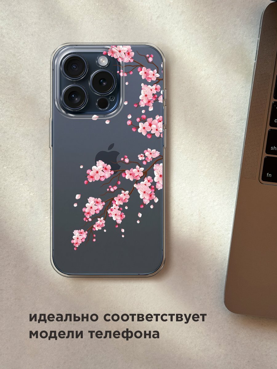 Чехол на Apple iPhone 15 Pro / Айфон 15 Про с принтом "Цветущая ветка сакуры рисунок", прозрачный — фото 1