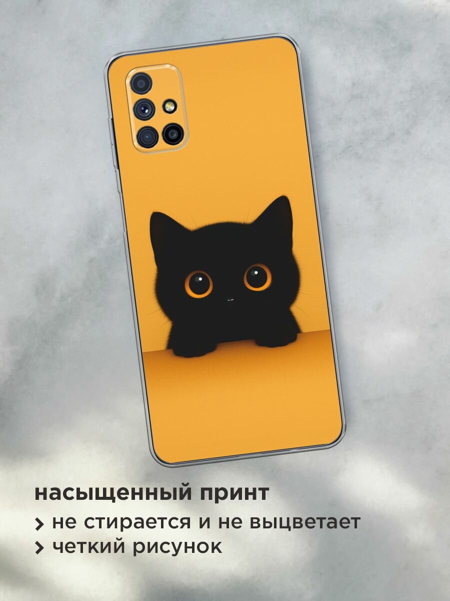 Чехол на Samsung Galaxy M51 / Самсунг Галакси М51 с принтом "Контрастный котик" — фото 1