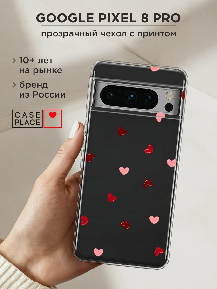 Чехол на Google Pixel 8 Pro / Гугл Пиксель 8 Про с принтом "Бордовые сердечки 2"