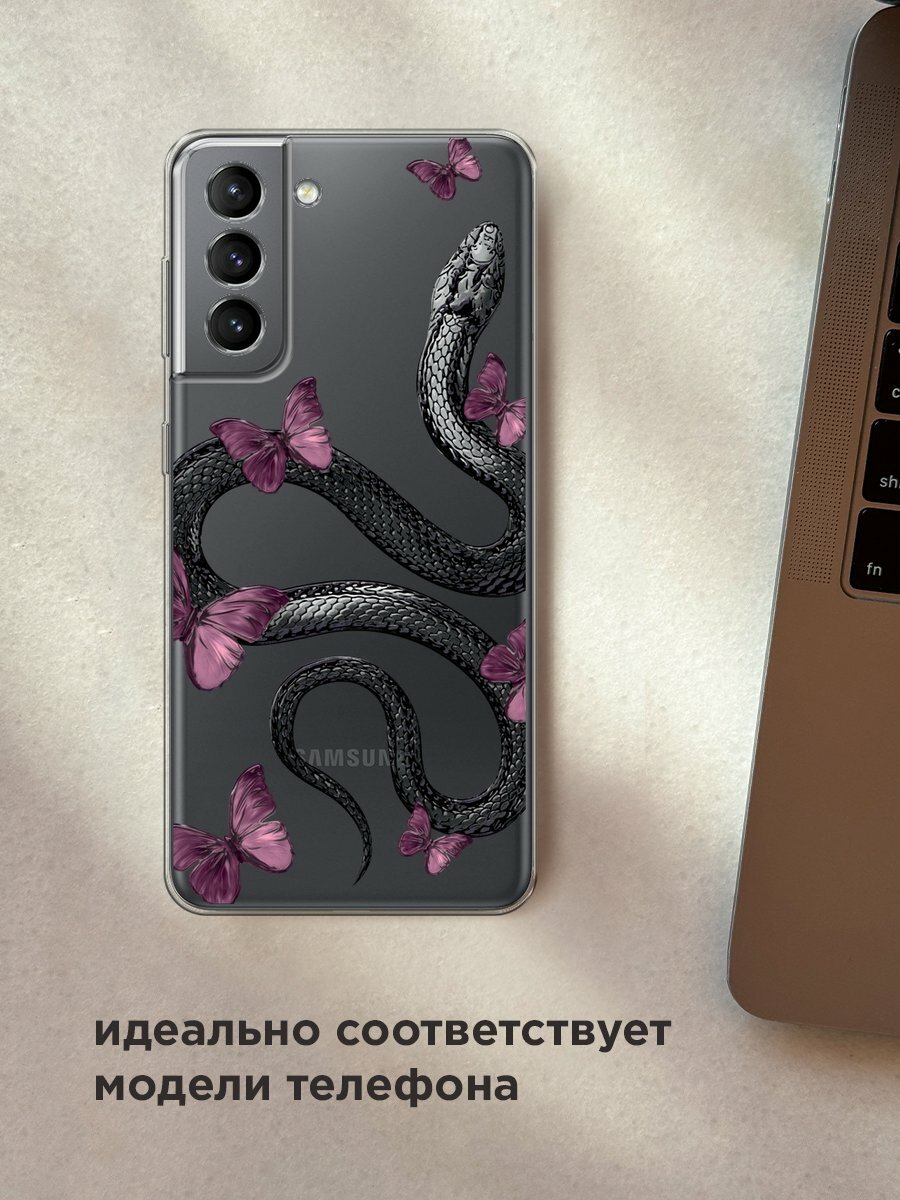 Чехол на Samsung Galaxy S21 / Самсунг Галакси S21 с принтом "Snake and butterflies 2" — фото 1