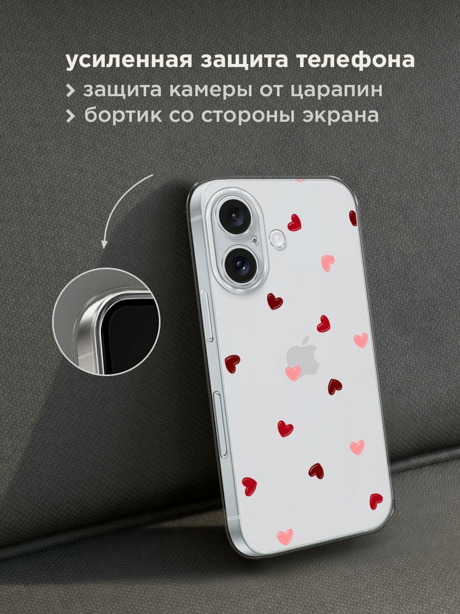 Чехол на Apple iPhone 16 / Айфон 16 с принтом "Бордовые сердечки 2" — фото 1