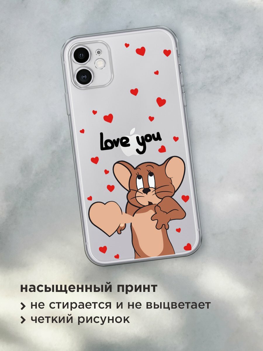 Чехол на Apple iPhone 11 / Айфон 11 с принтом "love you Джерри 1", прозрачный — фото 1