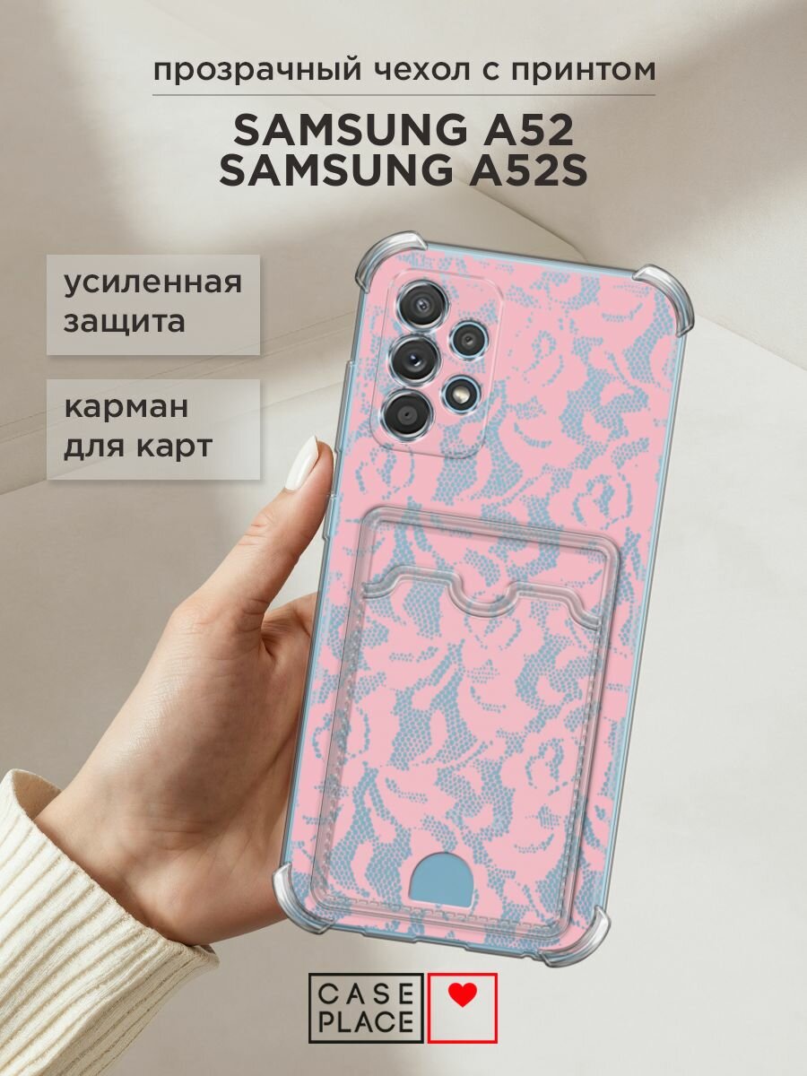 Чехол на Samsung Galaxy A52/A52s (Самсунг Галакси А52/A52s) с картой и принтом "Розовая кружевная ткань"