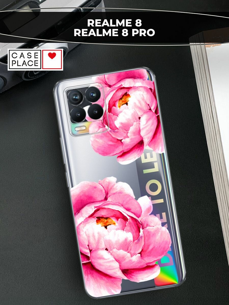Чехол на Realme 8/8 Pro / Реалми 8/8 Про с принтом "Open peonies", прозрачный