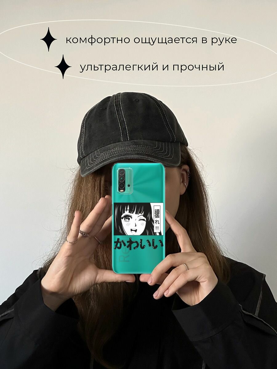 Чехол на Xiaomi Redmi 9T / Сяоми Редми 9Т с принтом "Cute anime girl", прозрачный — фото 1
